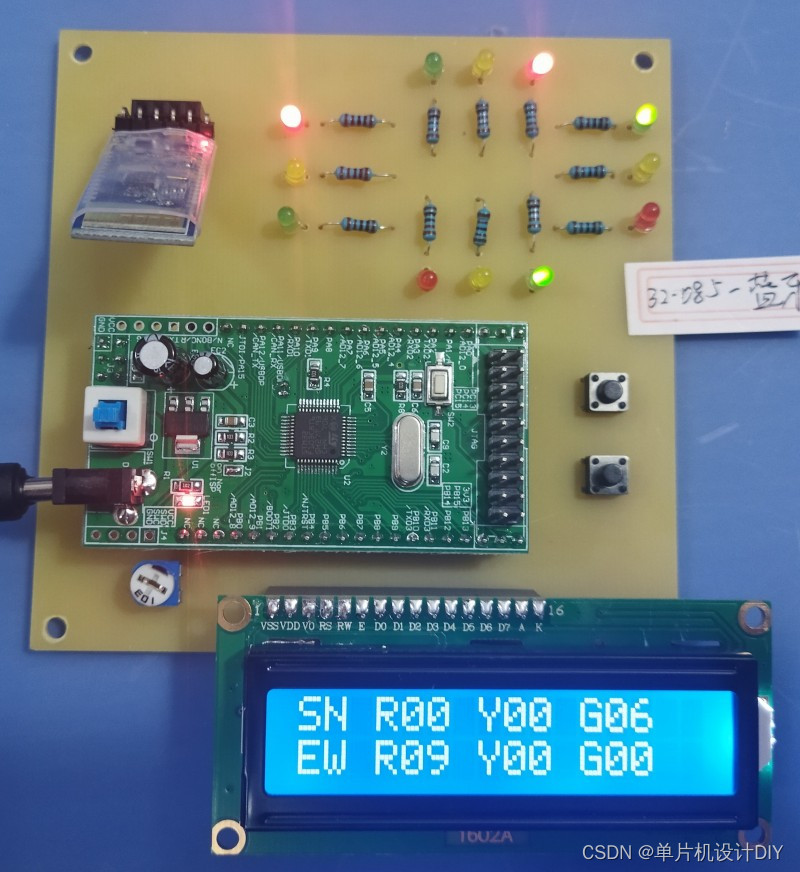 基于stm32单片机智能交通灯红绿灯蓝牙app上传设计定制套件23 033stm32f103c8t6交通灯设计 Csdn博客