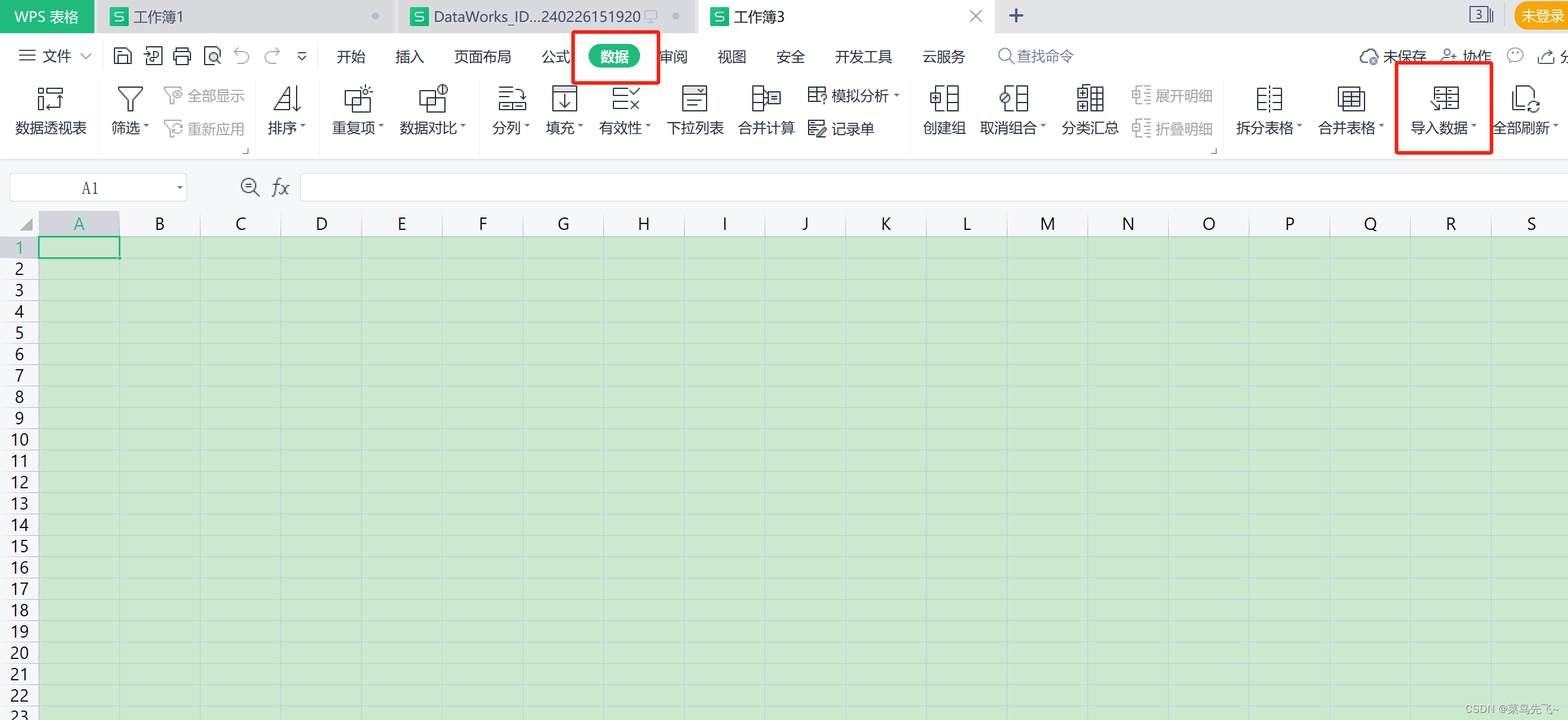 Excel表格:数值过长自动科学计数法,精度丢失问题excel科学计数法丢失精度 Csdn博客