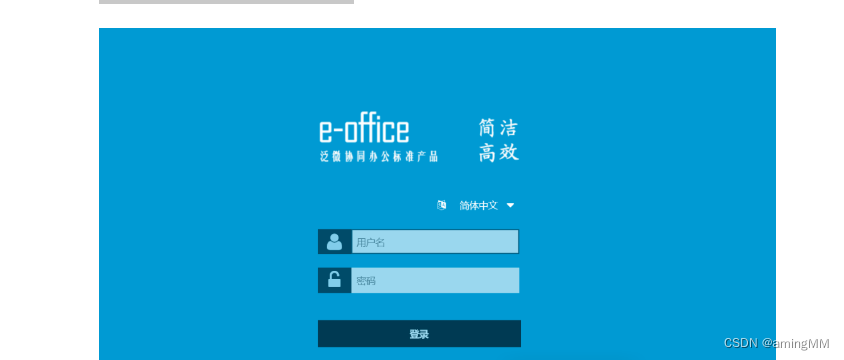 漏洞复现-泛微WeaverOA系列_泛微oa漏洞-CSDN博客