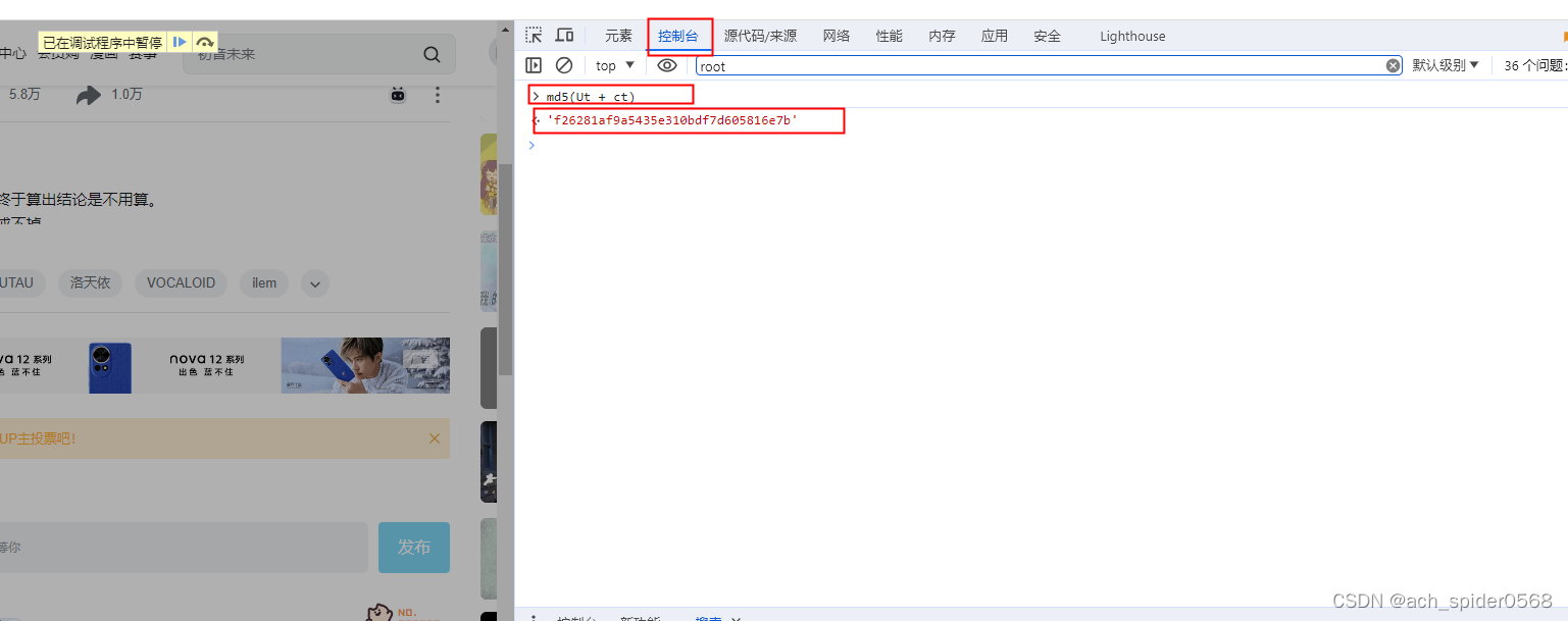 B站数据获取样例_记录_bilibili oid-CSDN博客