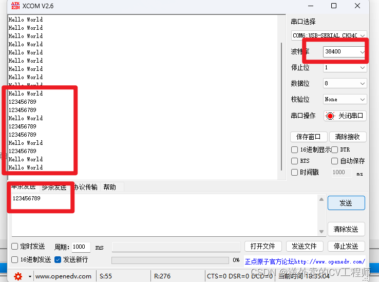 合泰杯HT66F2390——uart串口接收和发送_合泰8位mcu uart例程代码-CSDN博客