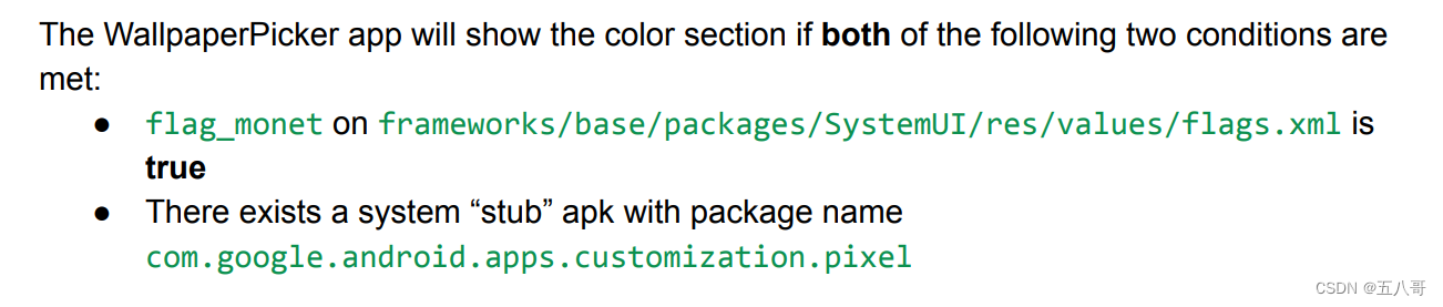 Android13-EDLA 预装使用GoogleWallpaper并打开壁纸Themed icon 功能（M56 - Monochrome ...