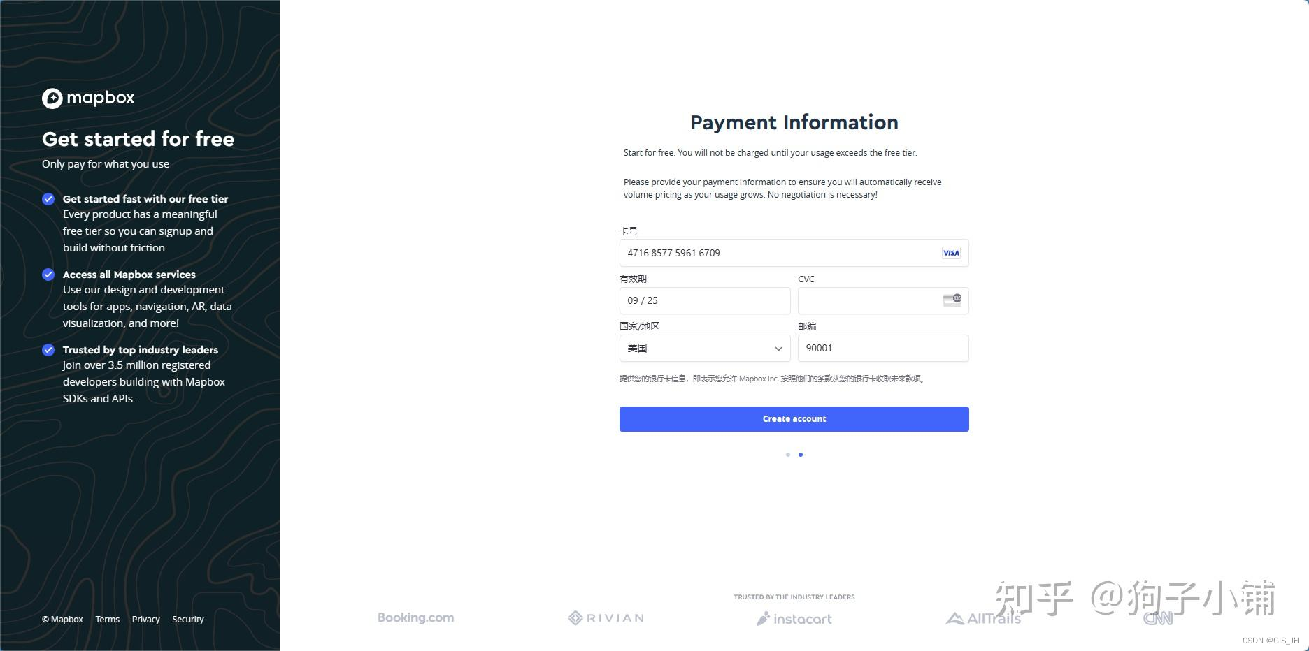 mapbox注册过程_mapbox为什么注册不了-CSDN博客