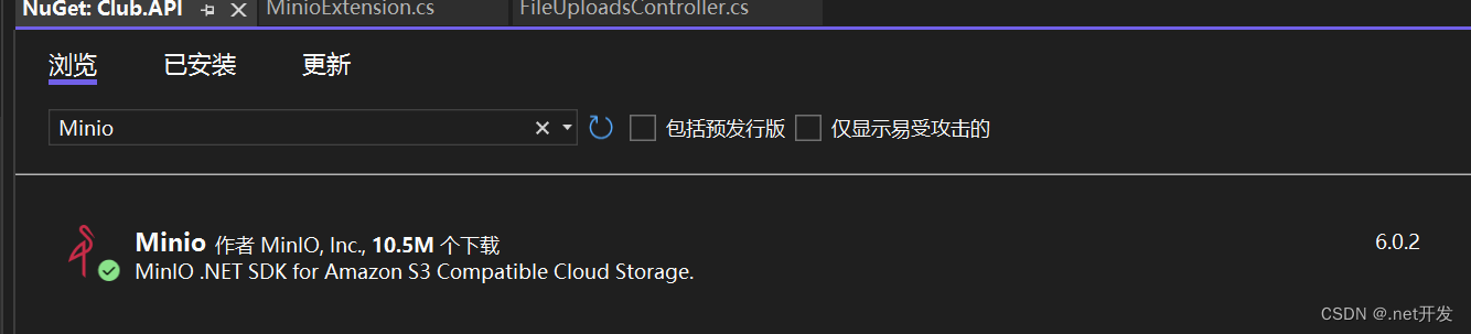 .NET Core使用minio实现图片上传功能_minio netcore-CSDN博客