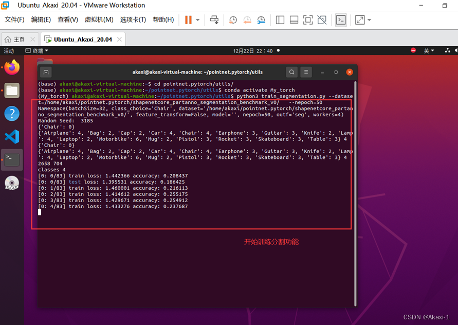 【基于Ubuntu下pointnet++激光点云目标检测】保姆级教程 | 环境配置 | 数据集下载 | 修改配置 | 训练以及测试 | 全过程图文by.Akaxi_ubuntu ...