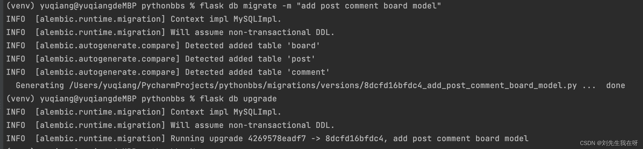 换环境后执行migrate报错Error: Path doesn‘t exist: ‘/Users/yuqiang/PycharmProjects/pythonbbs/migrations ...