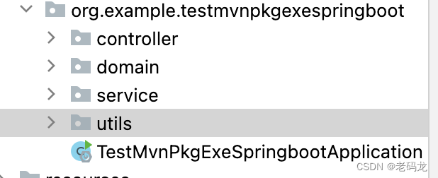 使用maven将Java程序打包成exe文件并制作成Windows系统服务（六）之使用allatori对Java代码混淆_allatori maven-CSDN博客