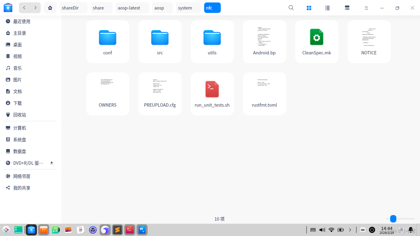 AOSP代码清华镜像下载关键步骤_aosp 清华源-CSDN博客