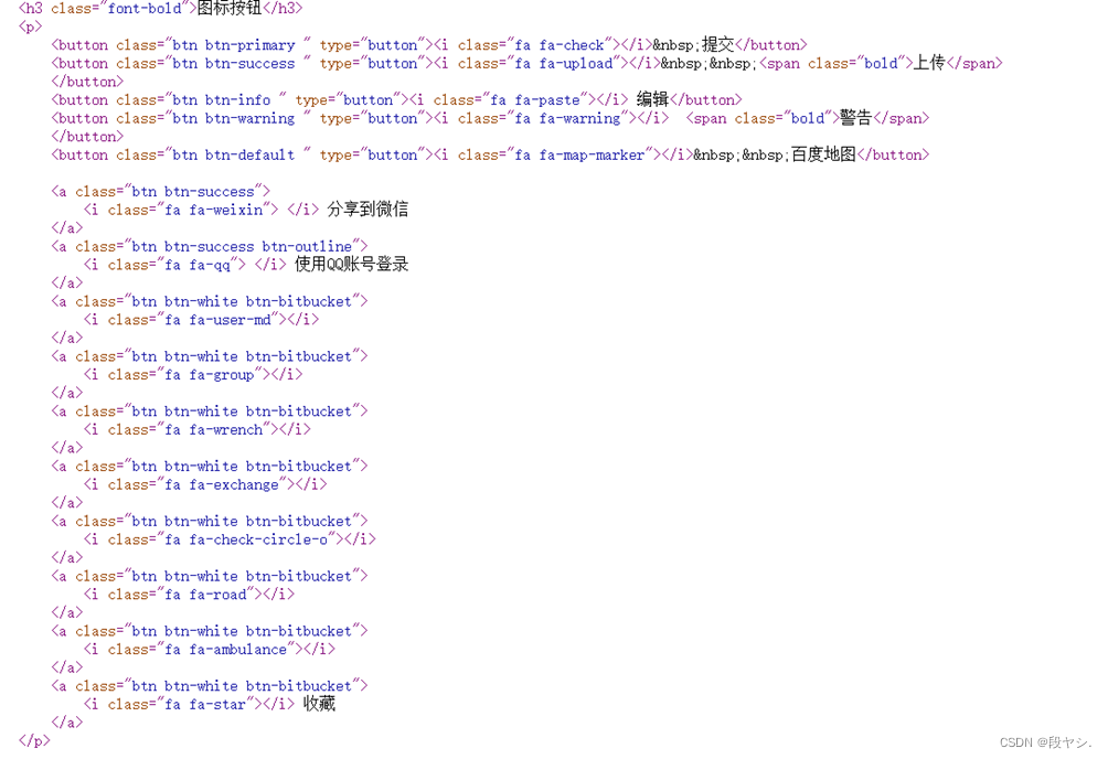 Bootstrap-按钮（参考H+提供的，按钮样式和代码）_btn-primary-CSDN博客