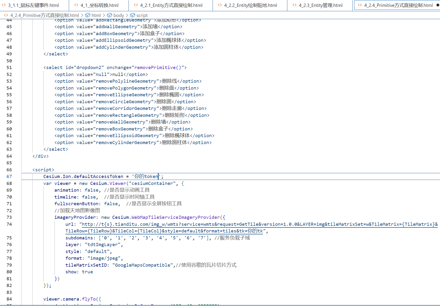 Cesium图形绘制_cesium 绘制-CSDN博客