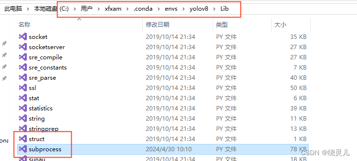 YOLOV8 .pt 转 ONNX self._execute_child(args, executable, preexec_fn, close_fds-CSDN博客