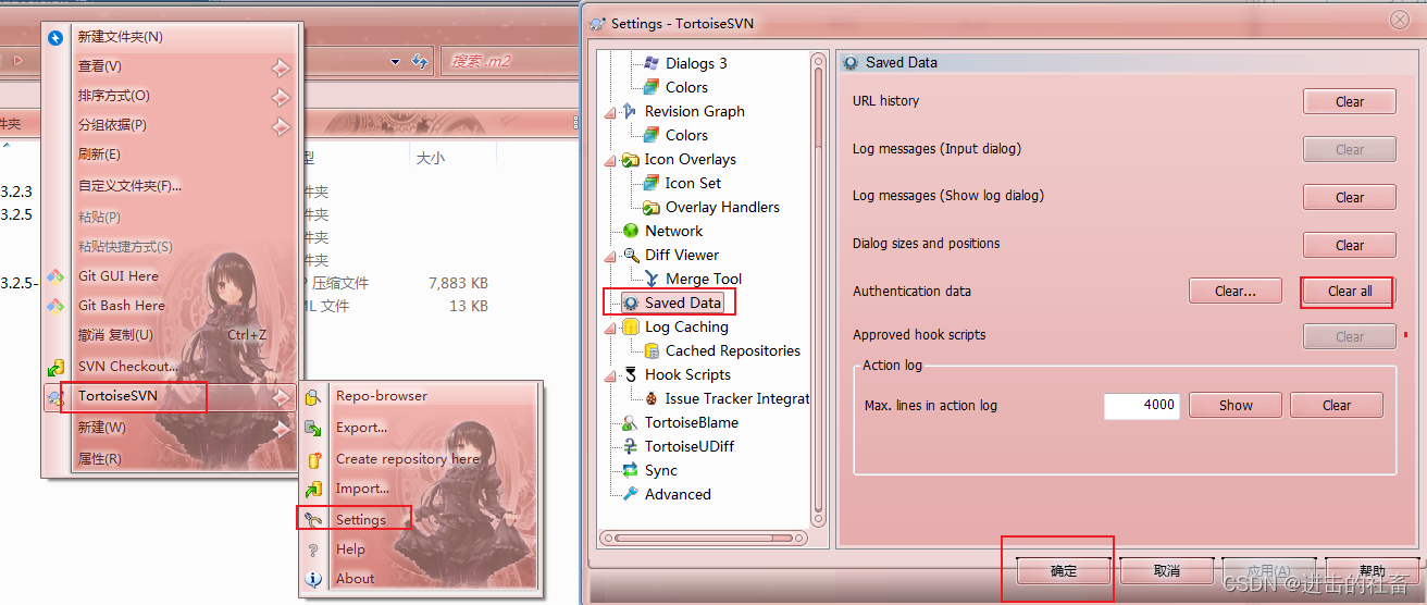 idea中 使用svn拉取项目或打开本地svn项目更新代码时 ,没有弹出密码输入框问题._svn不提示输入用户名密码-CSDN博客