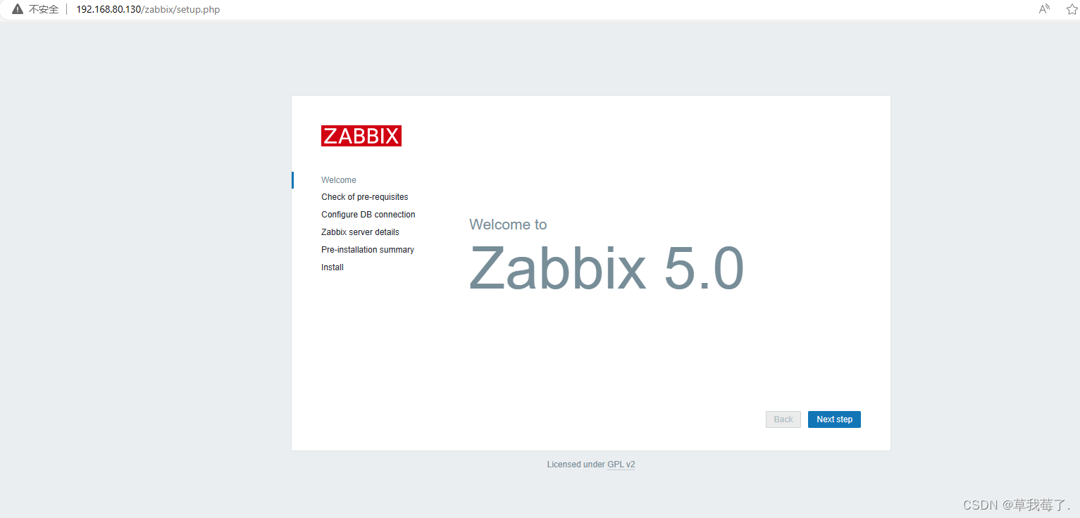 超详细zabbix的安装_zabbix安装-CSDN博客