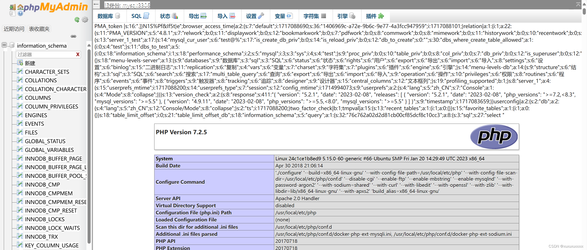 CVE-2018-12613 phpmyadmin 文件包含漏洞-CSDN博客