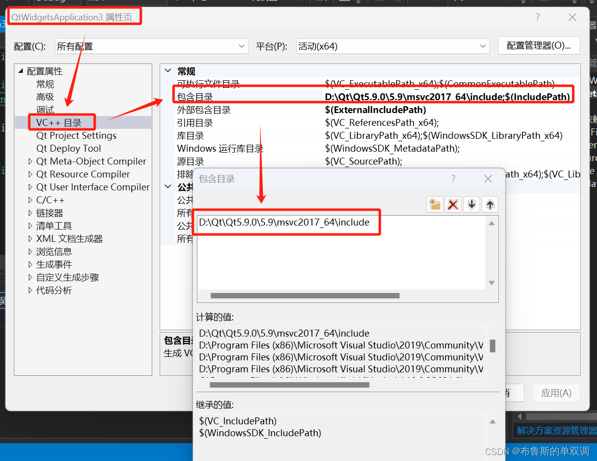 visual code集成QT后创建项目intelligence大量报错解决方式_qt6 vs intelligence 报错-CSDN博客