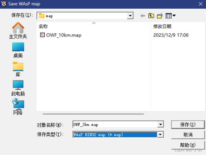 WAsP风能软件学习及踩坑纪录——地图（.map）制作_wasp风能软件 教程-CSDN博客