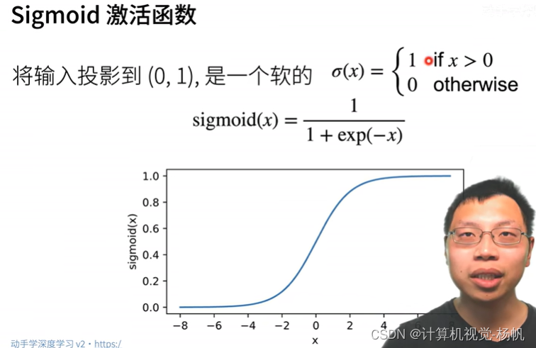 动手学深度学习-笔记-跟李沐学AI_跟李沐学深度学习-CSDN博客
