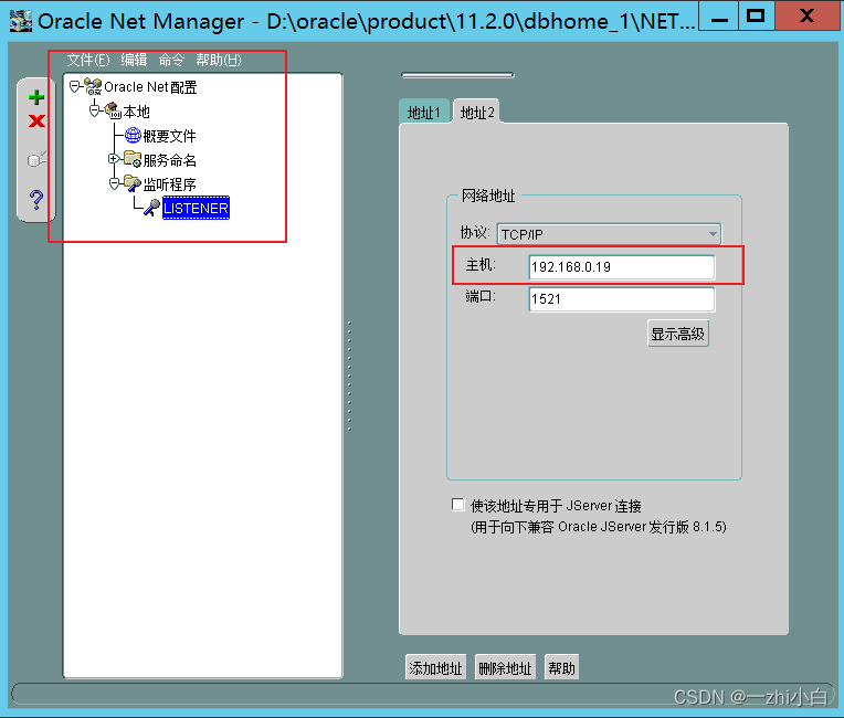 【oracle】WinServer oracle11g安装 Java程序连接测试_java连接oracle-CSDN博客