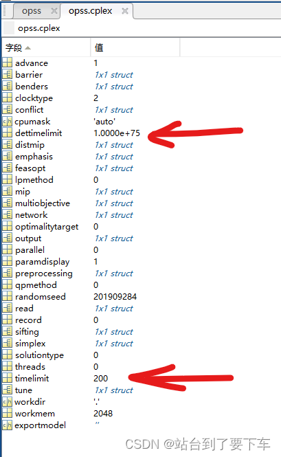 设置Yalmip+cplex求解时间长度的方法_怎么设置cplex参数-CSDN博客