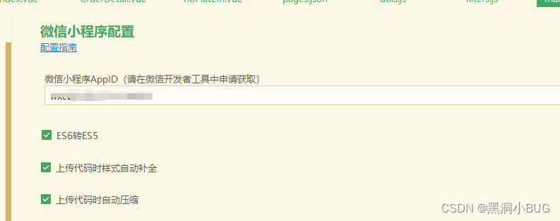 message：Error: 非法的文件，错误信息：invalid file: static/utils/filters.js, 1:0, SyntaxError: Unexpected ...