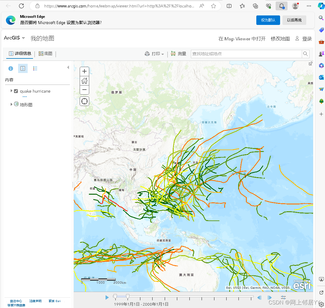 arcgis服务发布-CSDN博客
