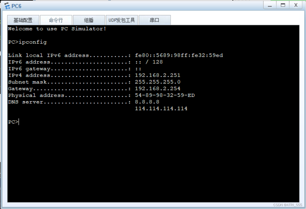 vlan间路由和dhcp_dhcp怎么跟vlan关联-CSDN博客