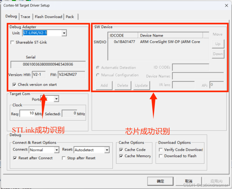 St Link烧录stm32st Link烧录前需要准备什么 Csdn博客