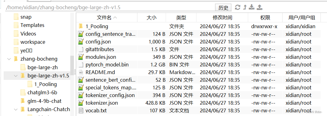 无错误！xinference部署本地模型glm4-9b-chat、bge-large-zh-v1.5_xinference加载本地模型-CSDN博客