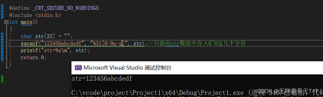 C语言的SScanf函数