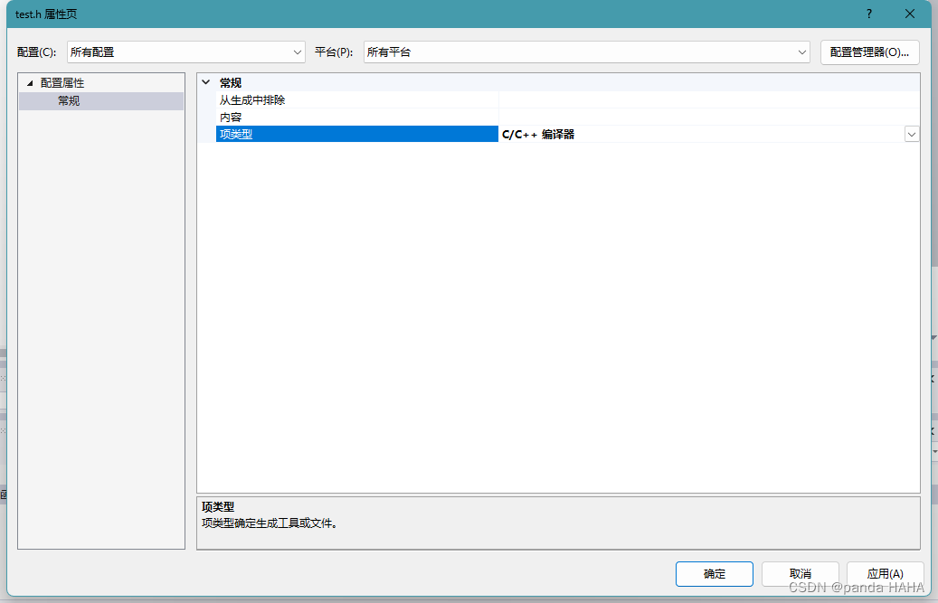 VS2017 vs c++ 调用python文件封装成.dll文件，供c#使用（亲测可用，欢迎留言！！）_c#调用python封装dll图像处理-CSDN博客