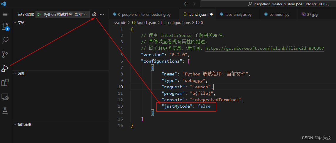 vscode中无法step into调试代码的解决方案_vscode打断点调试不到包里的代码-CSDN博客