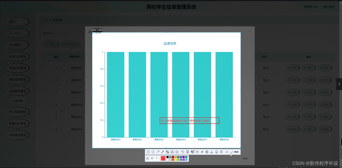 Java计算机毕业设计高校学生信息管理系统（附源码springboot开题论文部署）基于java的学生信息管理系统源码加论文 Csdn博客