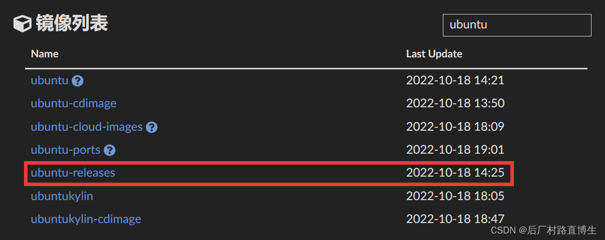 【PX4-AutoPilot教程-开发环境】使用VMware虚拟机安装Ubuntu系统并搭建PX4开发环境（ROS+mavros+jMAVSim+gazebo+QGC+QT）_px4环境搭建 ...