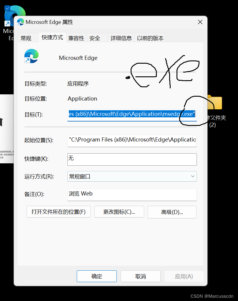 教你们怎么解决Microsoft edge 浏览器主页被抢的问题！_2345劫持edge主页怎么解决-CSDN博客