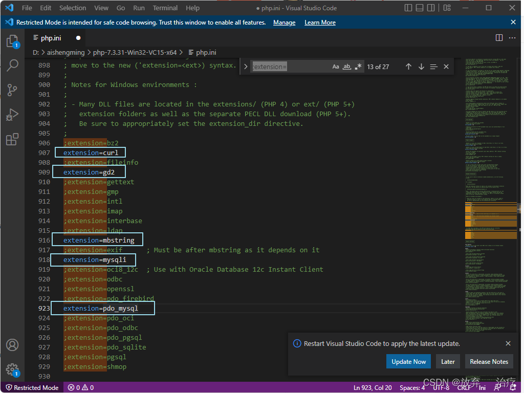 Windows 11系统 PHP解释器的安装教程_win11 php-CSDN博客