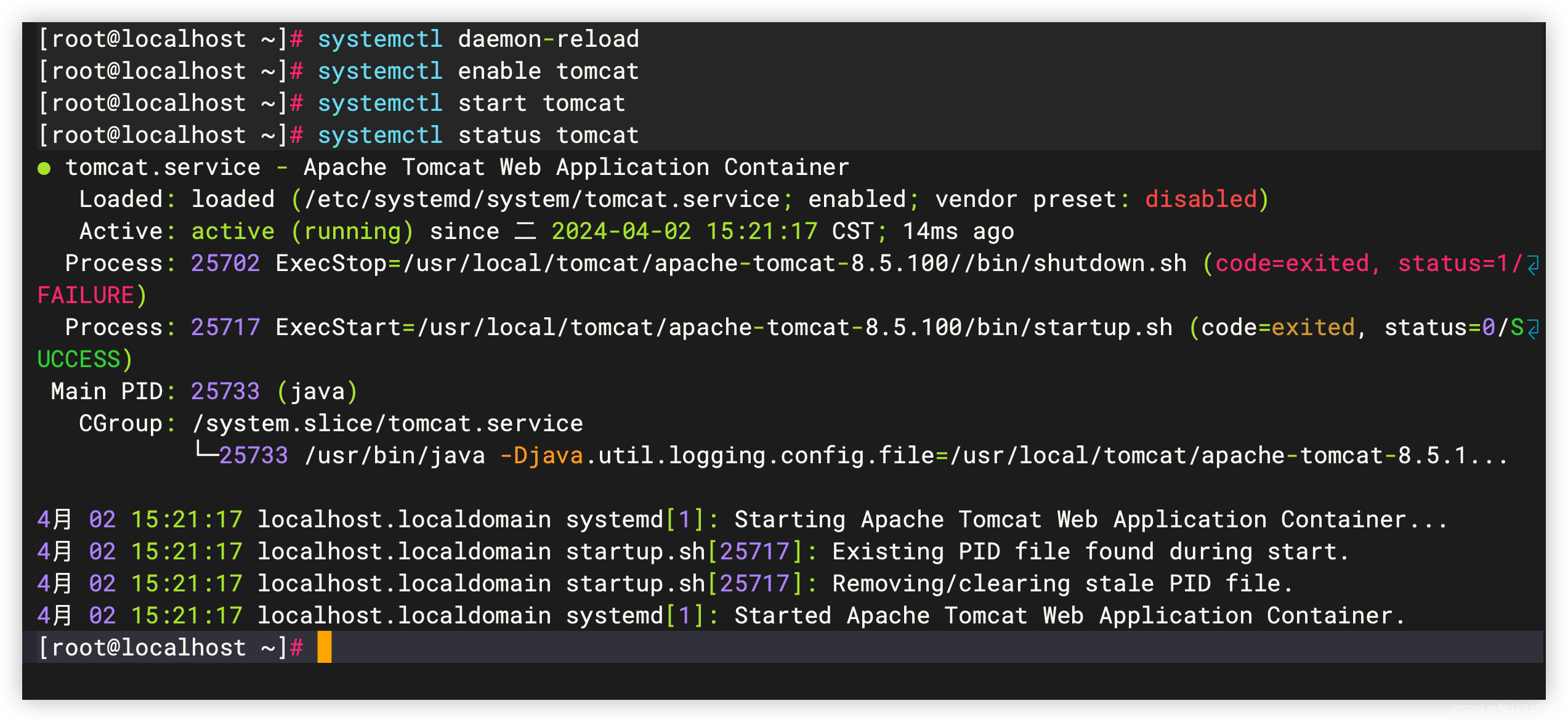 CentOS7安装配置Tomcat环境并开机启动_centos 启动tomcat-CSDN博客
