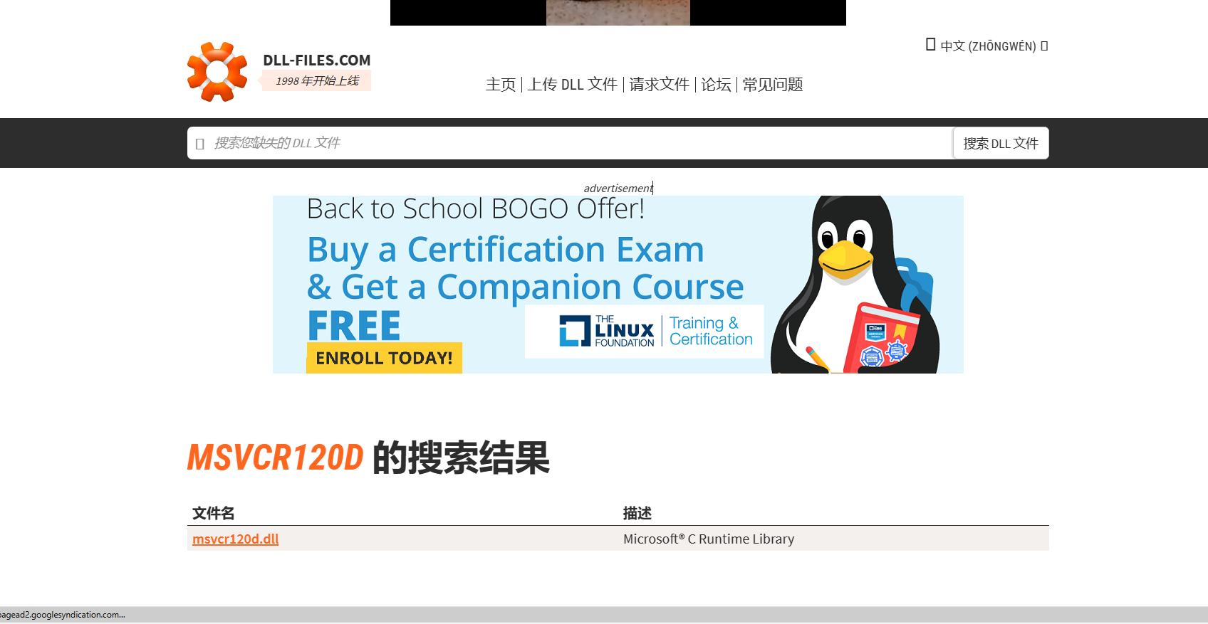 解决“由于找不到MSVCP120D.dll(等一系列动态库),无法继续执行代码。重新安装程序可能会解决此问题。”_由于找不到 msvcr120.d,无法继续执行代码,重新安装程序可能会解决此 ...