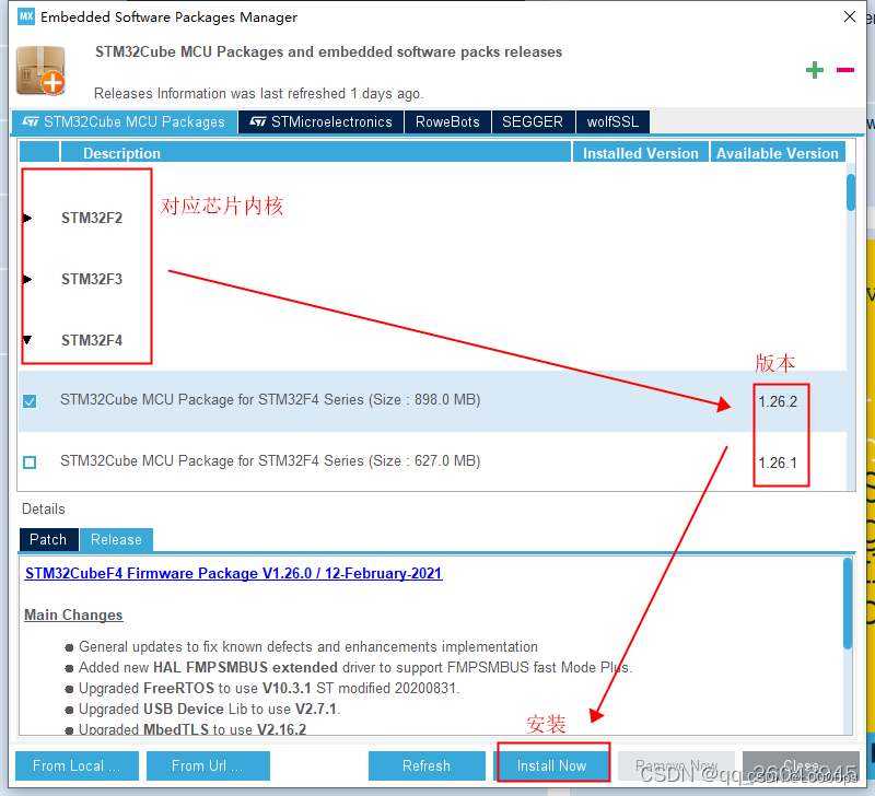 STM32-Cube MX配置以及使用HAL库-CSDN博客
