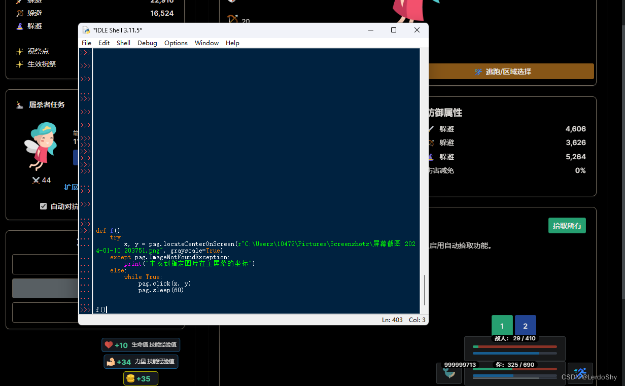 梅尔沃放置（Melvor Idle）从Python、JavaScript自动化到F12开发者工具更改游戏数值_梅尔沃放置修改-CSDN博客
