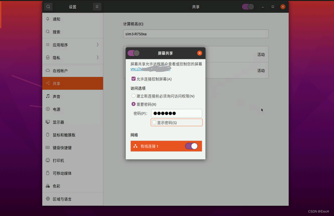 在win11系统使用vnc对服务器ubuntu20.04系统的远程桌面连接_vnc server win11-CSDN博客
