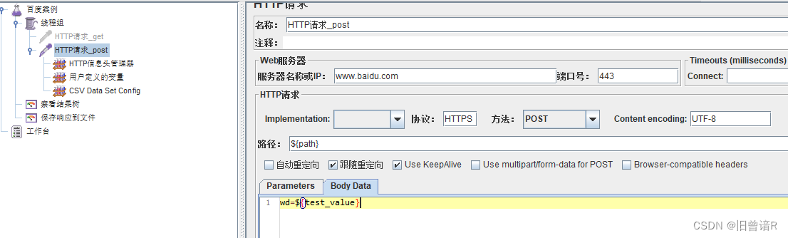 [Jmeter] Post请求的body 参数化并循环_jmeter bodydata参数化-CSDN博客
