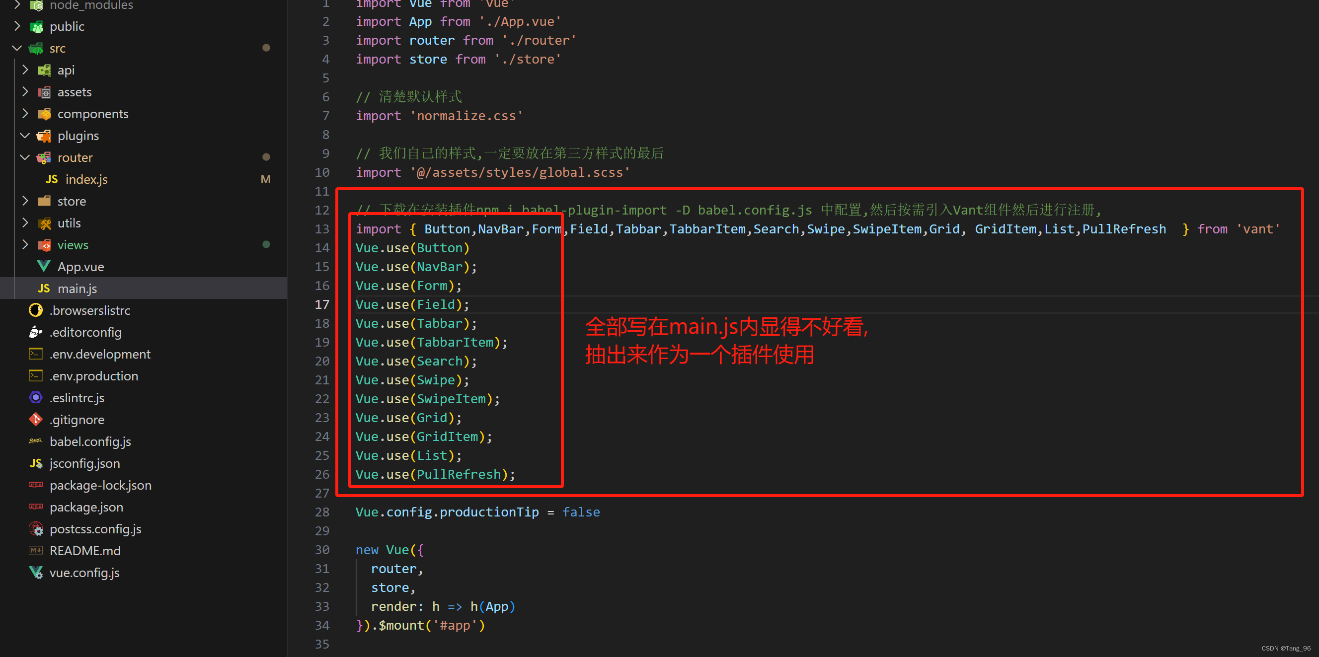 Vue插件的使用vuejs怎么使用插件 Csdn博客
