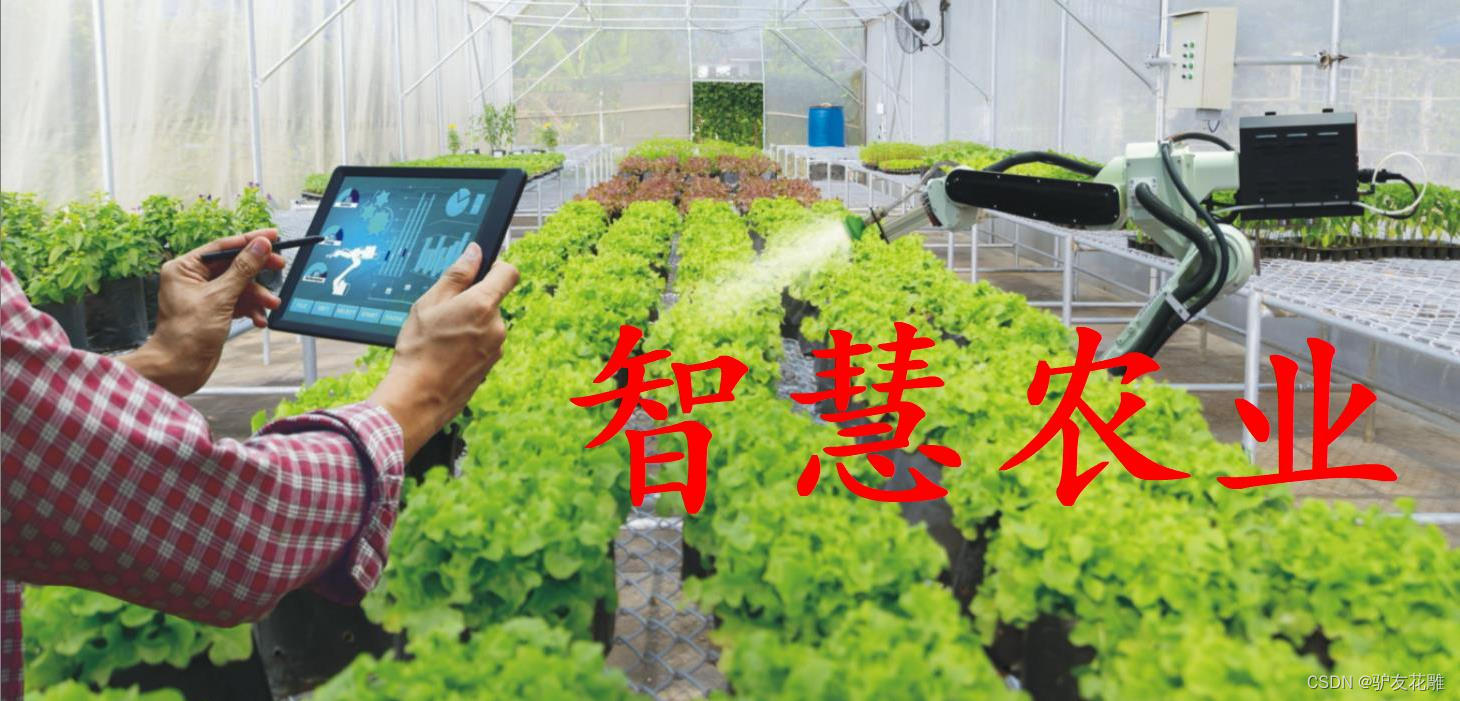 【雕爷学编程】arduino智慧农业之co2浓度监测s8二氧化碳 Arduino Csdn博客