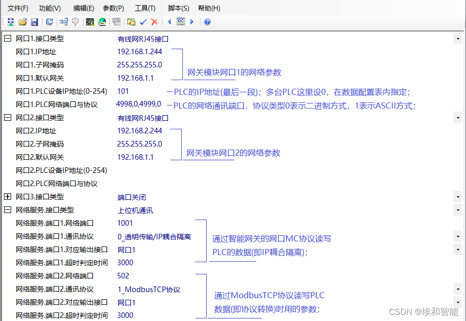 三菱FX5U、Q系列、L系列PLC与SQL数据库双向通讯，对接MES_三菱plc和电脑sql-CSDN博客