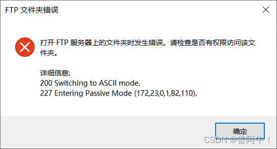 ftp服务暴力破解-CSDN博客