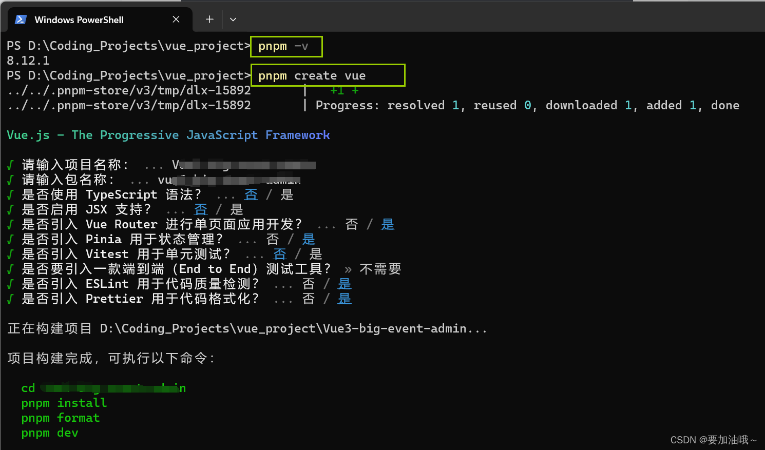 报错 - pnpm : 无法将“pnpm”项识别为 cmdlet、函数、脚本文件或可运行程序的名称。请检查名称的拼写，如果包括路径，请确保路径正确，然后再试一次。-CSDN博客