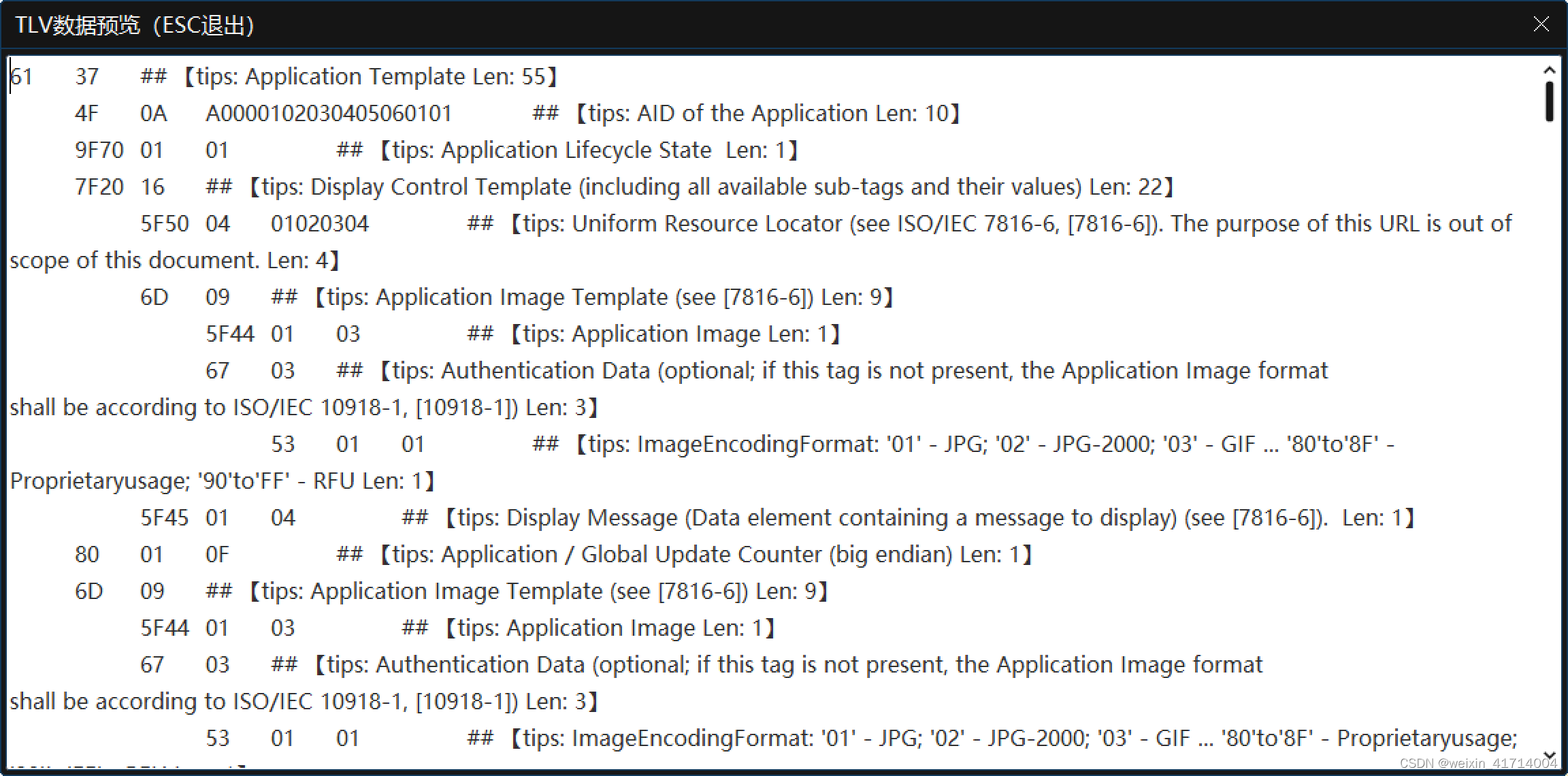 BER-TLV解析工具（清爽界面，持续更新）_tlv格式解析工具-CSDN博客