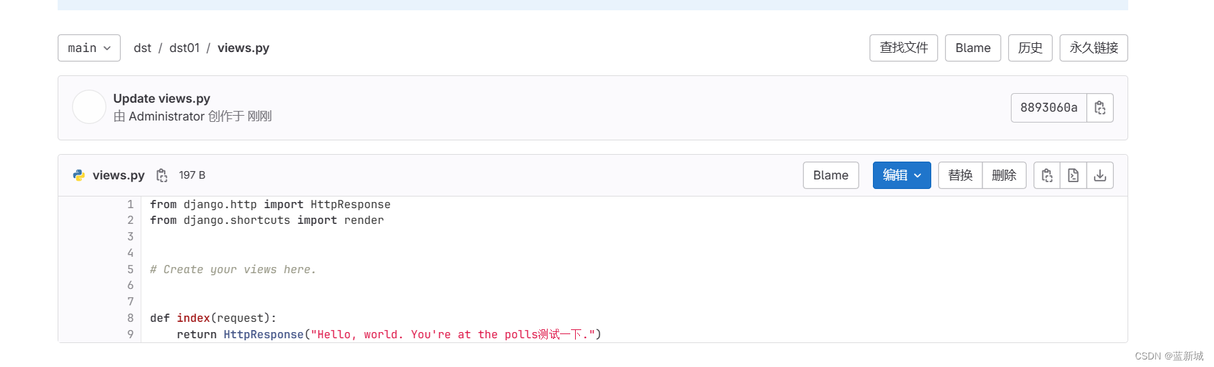 Jenkins+Gitlab部署Django项目_django项目上传到gitlab-CSDN博客
