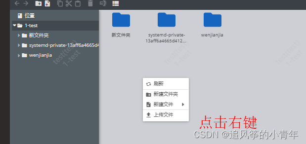 jumpserver中添加linux和windows_jumpserver windows-CSDN博客