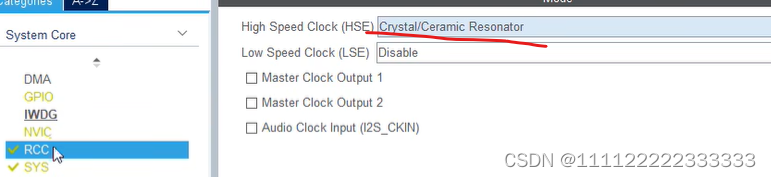 STM32——ADC_stm32 adc超过3.3v-CSDN博客